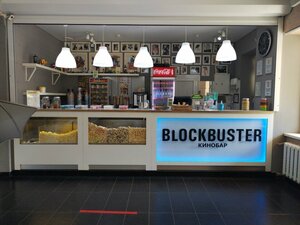 Blockbuster (Pushkinski praspiekt No:10, Magiliow), kahve dükkanları  Moguilev'den