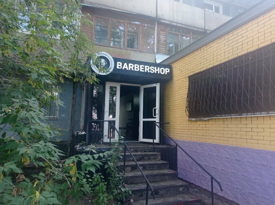 Berberler Berloga. barber, Karağandı, foto