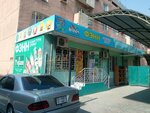 Fenn (J. Raimbekov Street No:7/1), market  Osh'tan