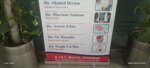 Dr. Wajih Ud Din (Islamabad, G-13, G-13/1, 108 Street), askeri hastaneler  Islamabad'dan