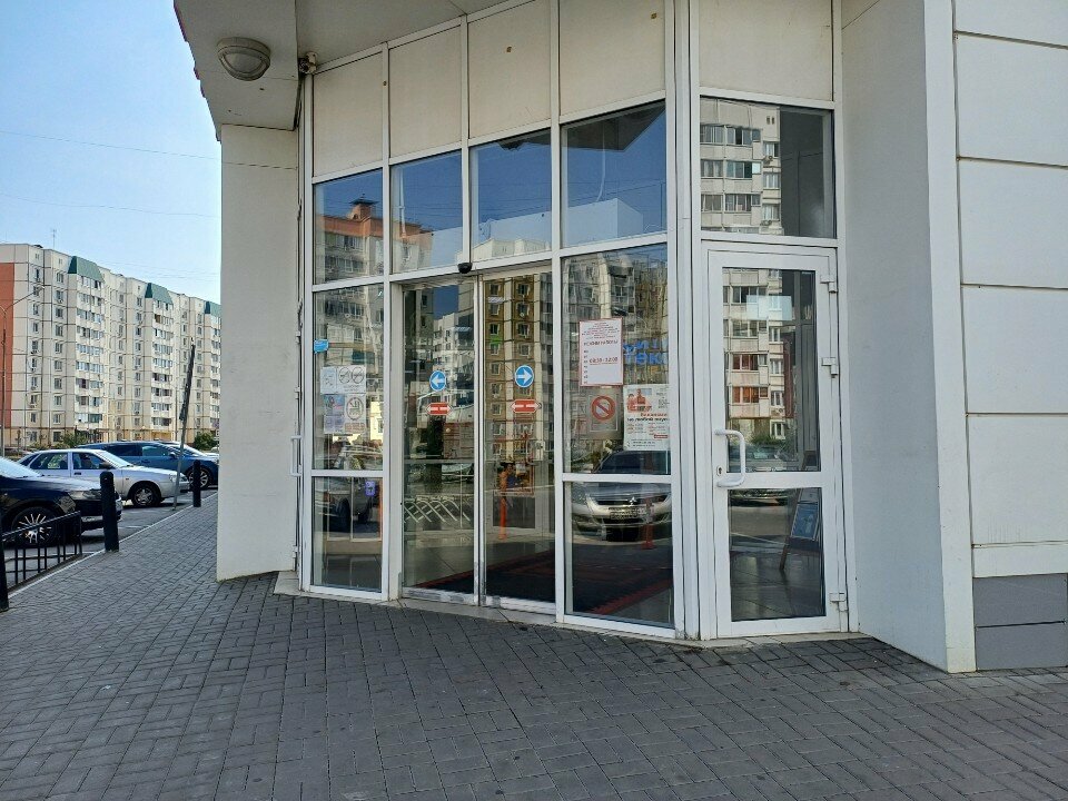 Eczaneler Zdravcity, Lipetsk, foto