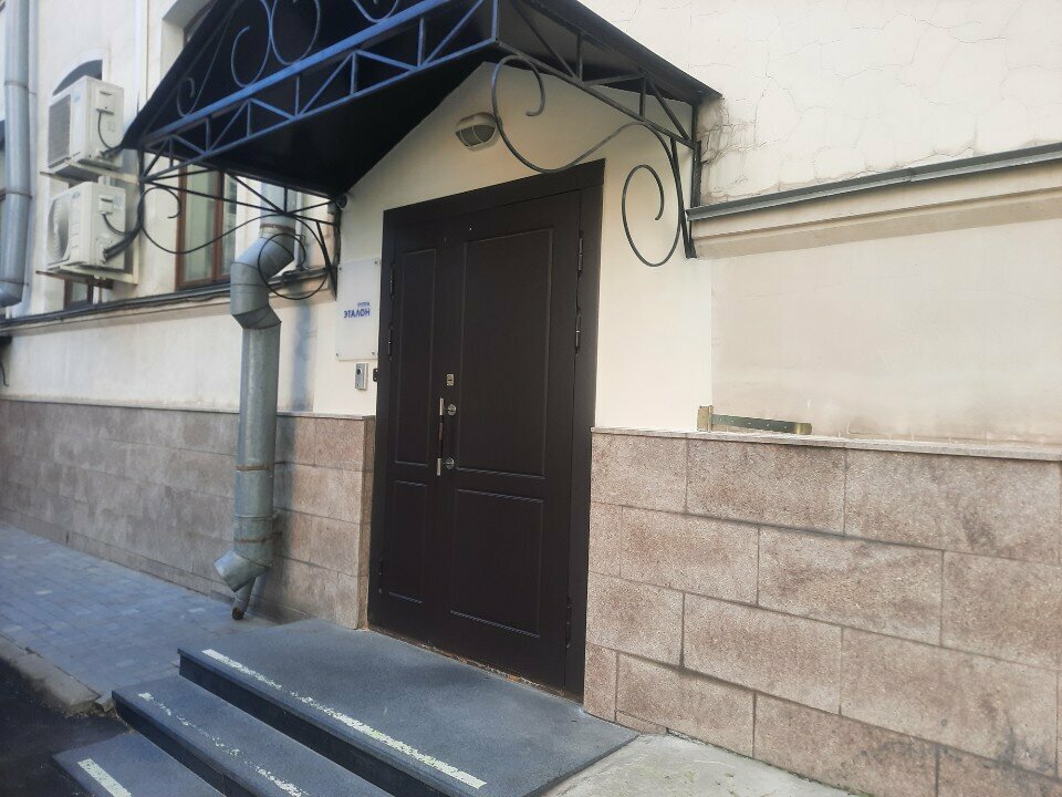 Madencilik işletmeleri Russdragmet, Moskova, foto