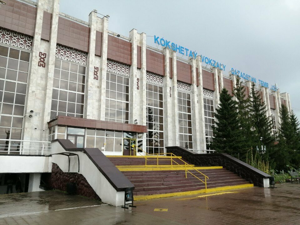 Tuvalet Toilet, Kökşetav, foto