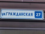 Апартаменты Видовая Студия Покровские (Grazhdanskaya Street No:27), daireler  Pskov'dan