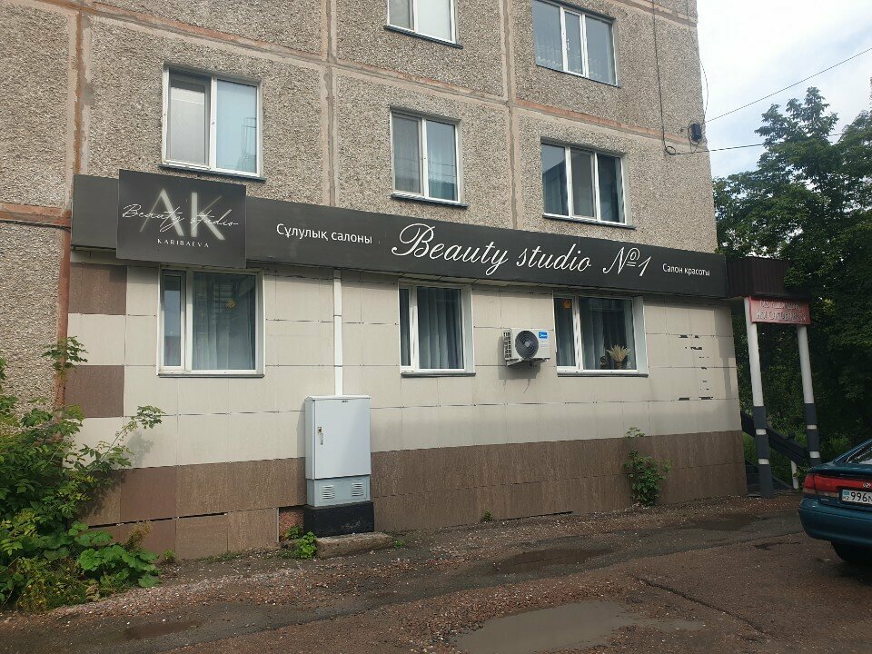 Güzellik salonu Beauty Studio № 1, Petropavl (Petropavlovsk), foto