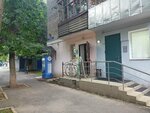 Студия Безусловной красоты (Dostoevskogo Street No:108), kozmetoloji, kozmetik salonları  Ufa'dan