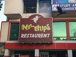 Mr Chips (No:F7, Sector G-8, Sector G-8/3), restoran  Islamabad'dan