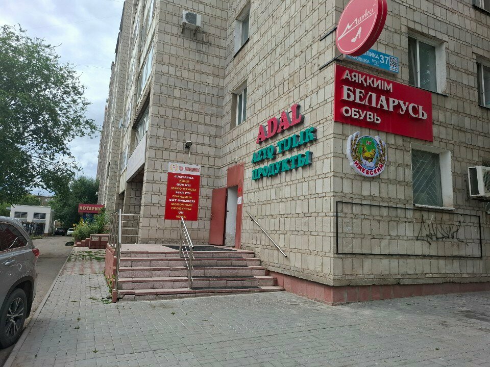 Ödeme terminali Kassa 24, Astana, foto