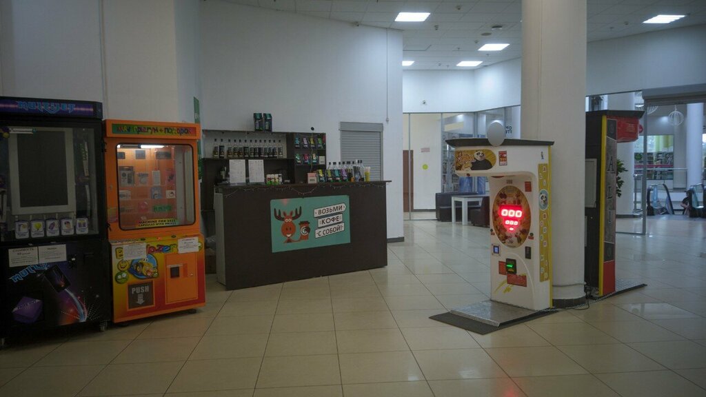 Kahve dükkanları Кофе от Лоси, Novokuybyşevsk, foto