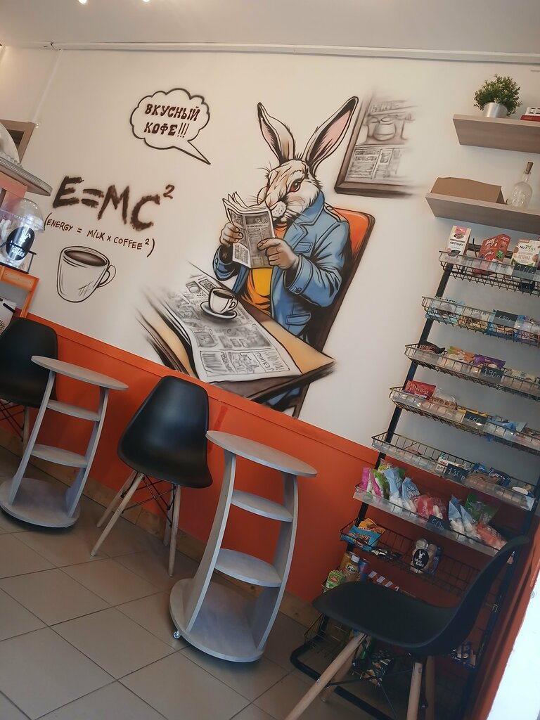 Kahve dükkanları White Rabbit, Odintsovo, foto