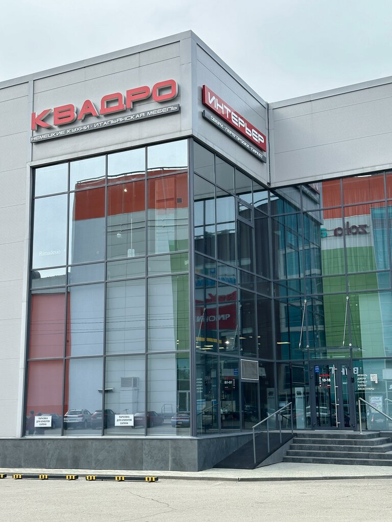 Mobilya mağazaları Kvadro-Interyer, Barnaul, foto