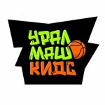 Уралмаш Kids (ulitsa Ordzhonikidze No:15), spor okulları  Verhniaya Pyşma'dan