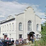 Дом Молитвы МСЦ ЕХБ (Perekopny pereulok No:11), protestan kilisesi  Smolensk'ten