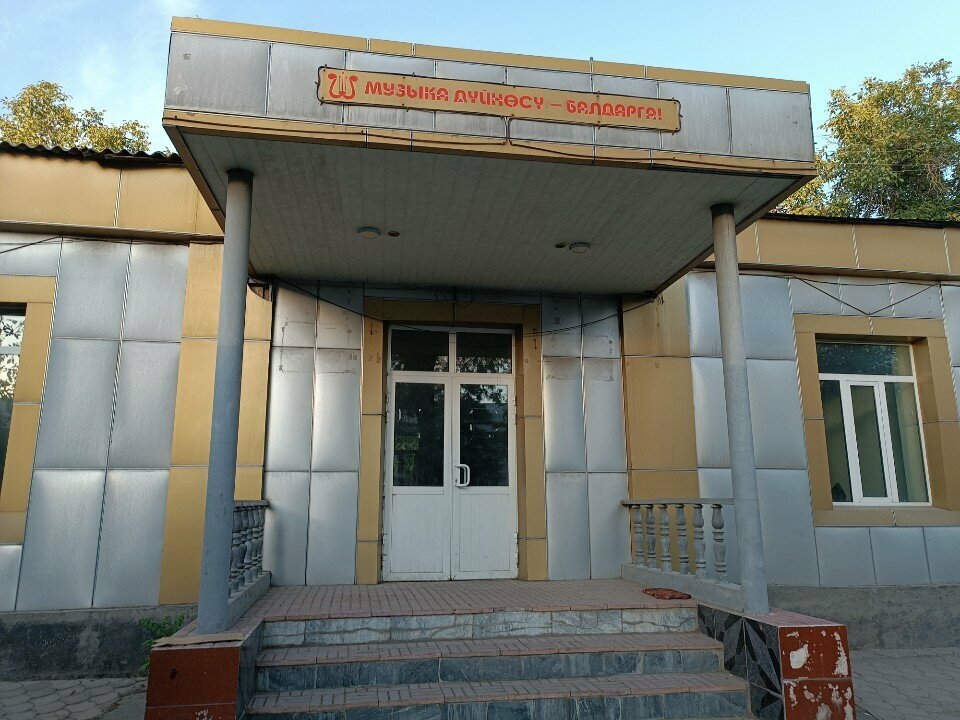 Müzik okulları ve konservatuarlar Children's music school named after M.I. Glinka, Celalabat, foto