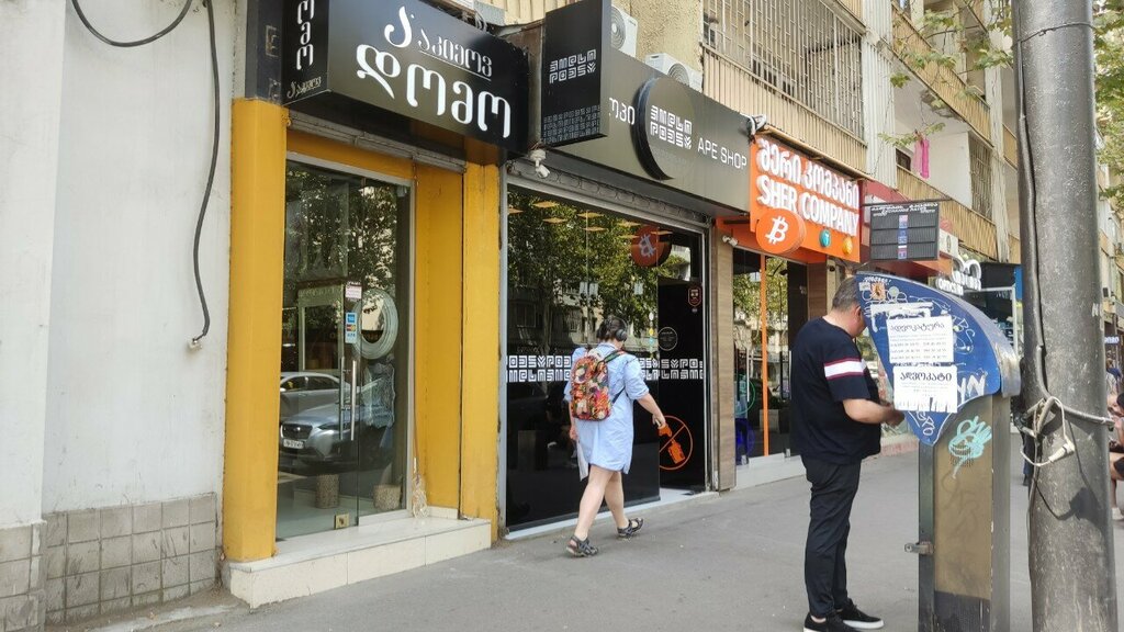 Döviz büroları Sheriff Company, Tiflis, foto