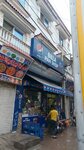 Billa pan shop (Province of Punjab, Lahore, Aziz Bhatti Town, Hussain Road), alkolsüz içecekler  Lahor'dan