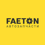 Faeton (vulica III Internacyjanala No:45), otomobil yedek parçaları  Borisov'dan