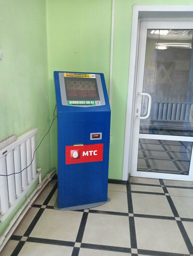 Ödeme terminali Payment terminal, Çita, foto