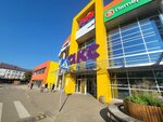 СберБанк (Gagarina Street No:99А), atm'ler  Saransk'tan