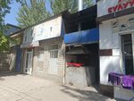 Самсахана Рамазан (Abakir uulu Torobek Street No:40/1), fast food  Osh'tan