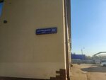 Мазда Джап Сервис (Altufyevskoye Highway No:31Гс5), otomobil servisi  Moskova'dan
