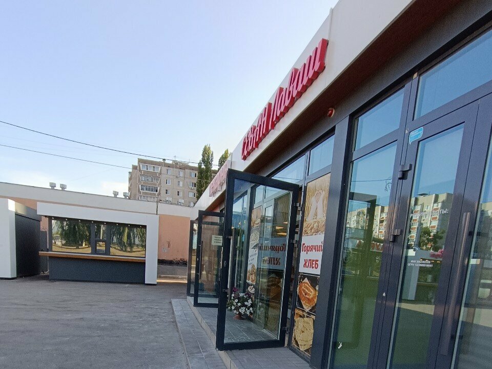 Fast food Севан Лаваш, Voronej, foto