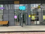 Wildberries (ulitsa Vladimira Vysotskogo No:5), teslimat noktası  Yekaterinburg'dan