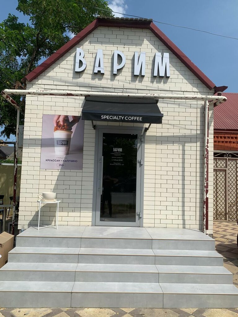 Kahve dükkanları Varim, Khasavyurt, foto