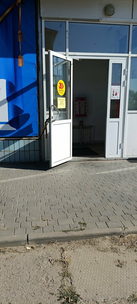 Kozmetik ve parfümeri mağazaları M. Kosmetik, Kamyşin, foto