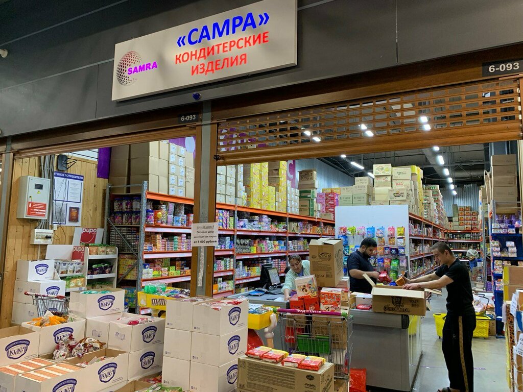 Market Samra Retail, Moskova, foto