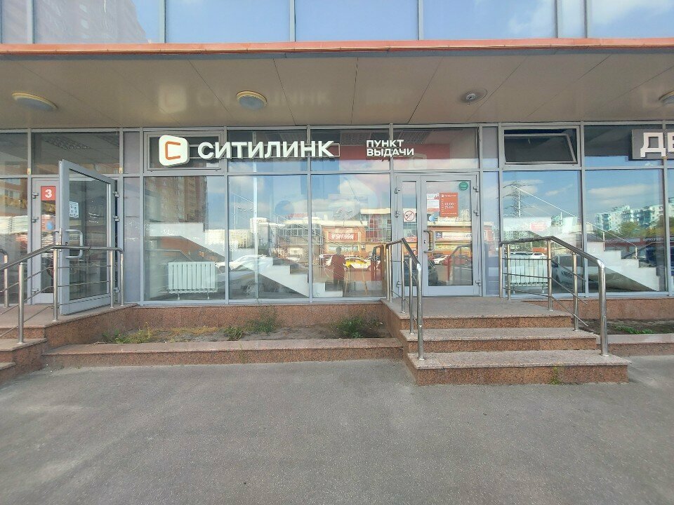 Teslimat noktası Ситилинк, Liubertsy, foto
