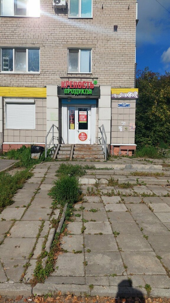 Alkollü içecekler Крепость, Berezniki, foto