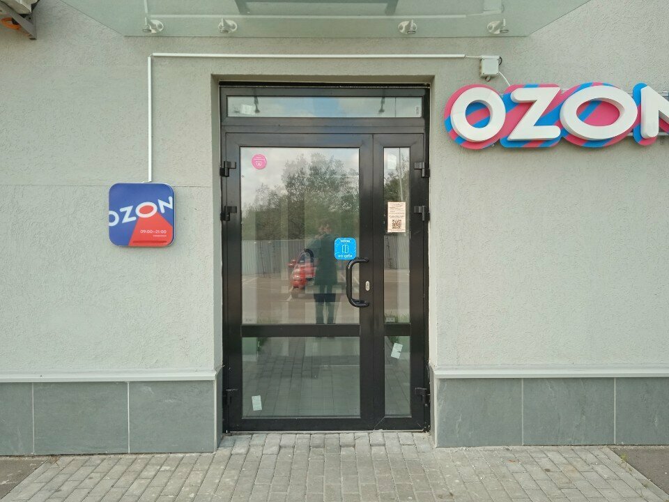 Kuru temizlemeciler Aquamarin, Nijni Novgorod, foto