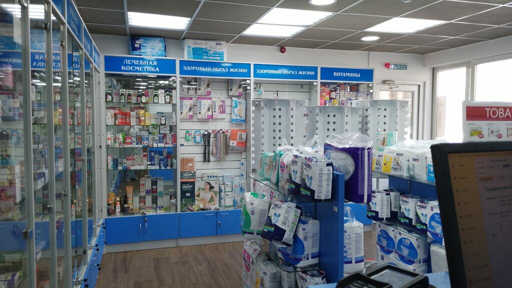 Eczaneler Apteka Ekonom, Sakhalinsk, foto
