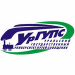 Уральский государственный университет путей сообщения (Krasnogvardeyskaya ulitsa No:8А), üniversiteler  Nijni Tagil'den