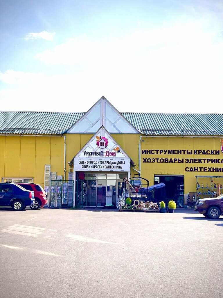 Yardım kuruluşları Доброгжель, Moskova ve Moskovskaya oblastı, foto