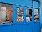 Быстрое питание (Naro-Fominskaya Street No:17), fast food  Moskova'dan