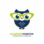 Академия развития (1-y pereulok Rimskogo-Korsakova No:5), çocuk gelişim merkezleri  Novosibirsk'ten