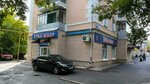 Отдел канцтоваров (ulitsa Burdenyuka No:5), kırtasiyeler  Çeliabinsk'ten