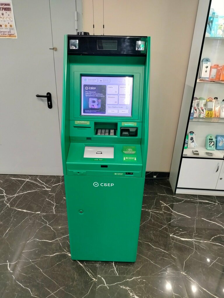 ATM'ler Sberbank, Moskova, foto