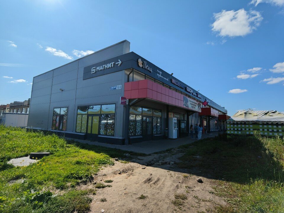 Teslimat noktası Wildberries, Yaroslavl, foto