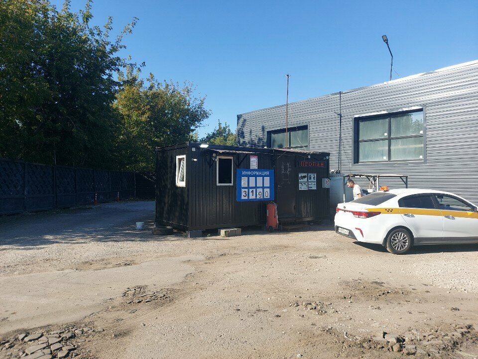 Otogaz dolum istasyonu АГЗС, Liubertsy, foto