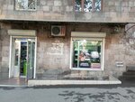 Зоомагазин (Azatutyan Avenue No:7A), petshop  Erivan'dan