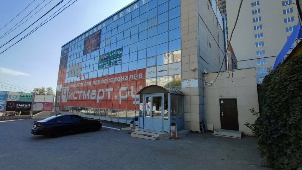 Kamu hizmet şirketi Dominat, Samara, foto