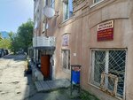 Ювелирная мастерская (Fontannaya Street No:6), kuyumcu atölyeleri  Vladivostok'tan