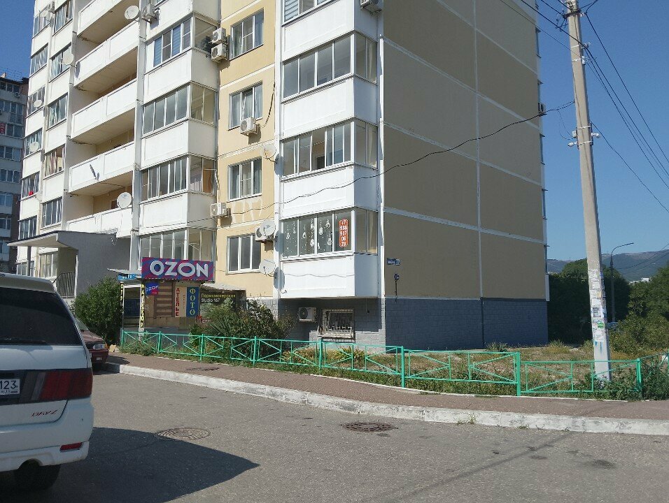 Terziler Shveynoye Atelye, Novorossiysk, foto