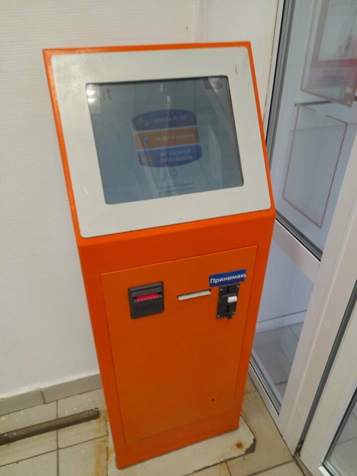 Ödeme terminali Платёжный терминал, Orenburg, foto