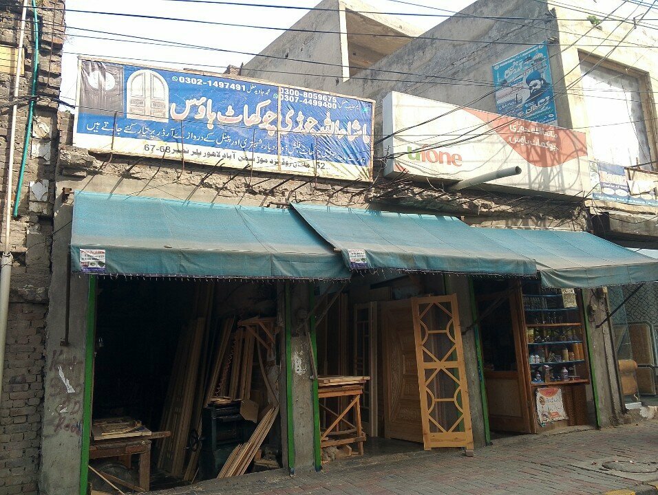 Kerestecilik MashAllah jori chokhadh house, Lahor, foto