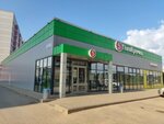 5Post (Mirnaya ulitsa No:5А, posyolok Krasny Bor), parsel otomatı  Yaroslavskaya oblastından