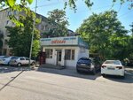 Asel (Shymkent, 8-shi shaǵyn aýdan, Mamýtov kóshesi), market  Çimkent'ten (Şımkent'ten)